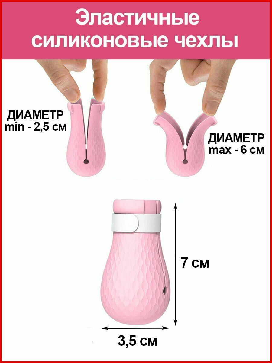 Антицарапки — фото 1