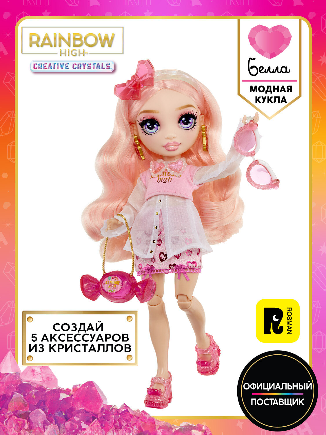 Рейнбоу Хай Кукла Создай кристалл Белла с аксессуарами. Rainbow High