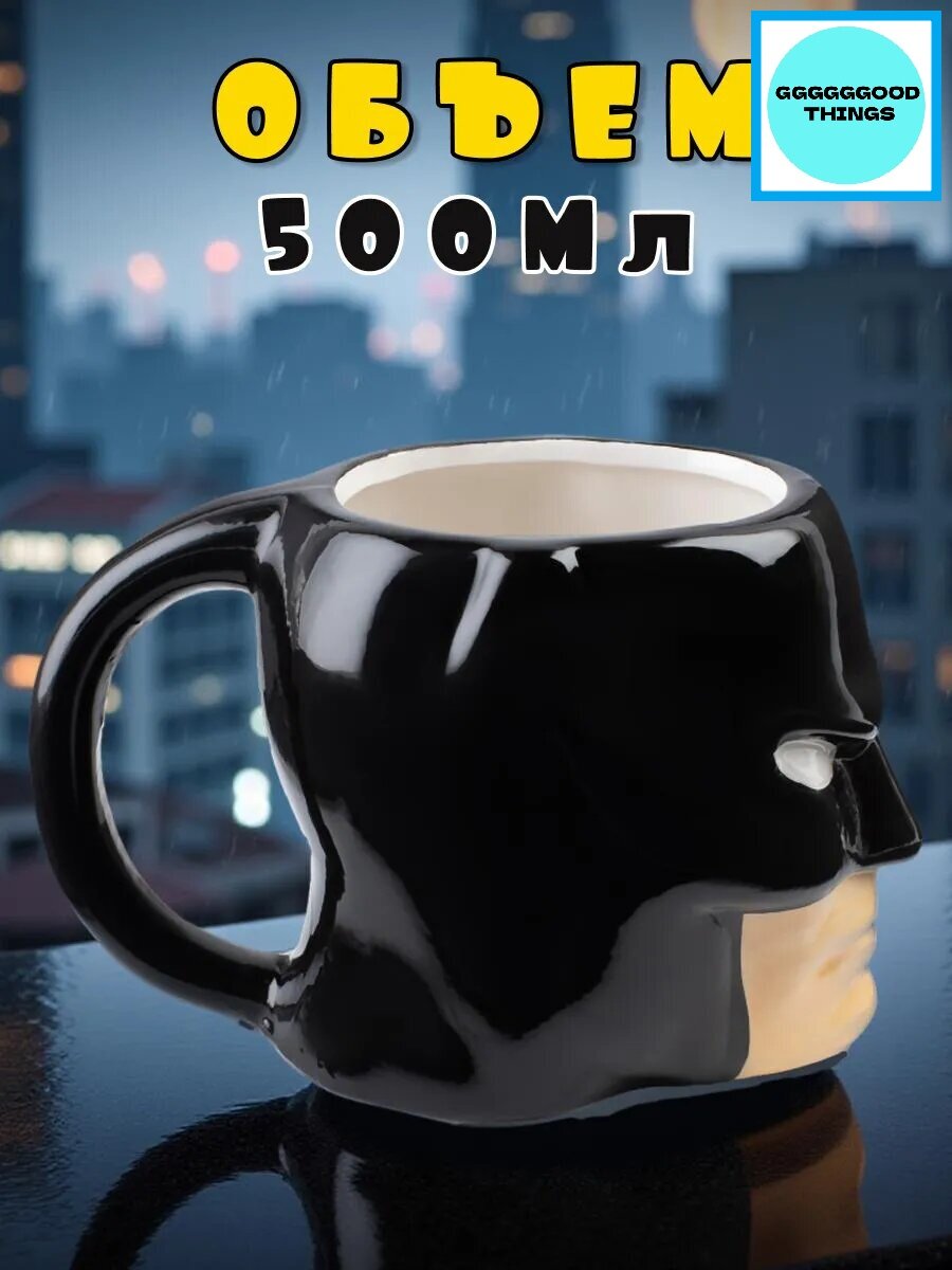 Кружка DB HOMME "Бэтмен", 3D, керамика, 500мл, черно-красная