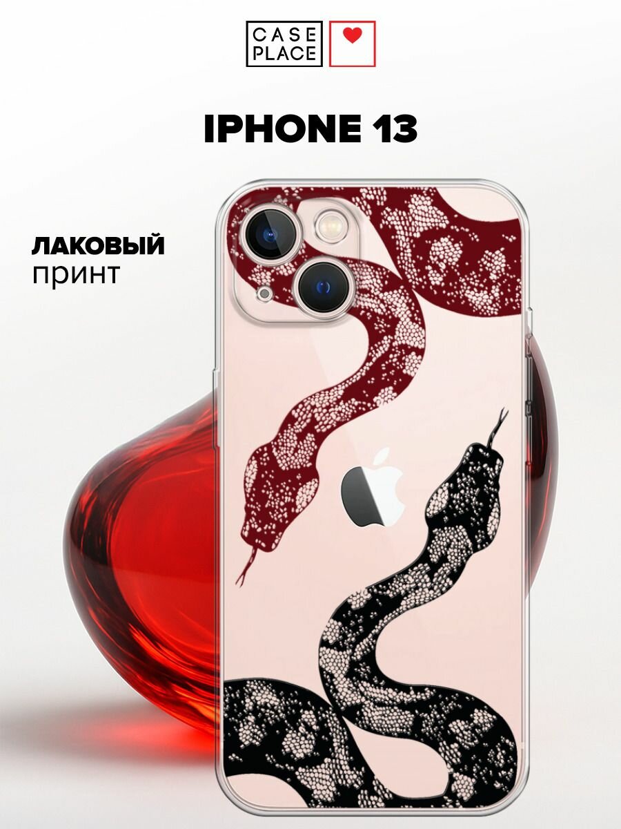 Силиконовый чехол на Apple iPhone 13 / Айфон 13 с принтом Силуэты змей