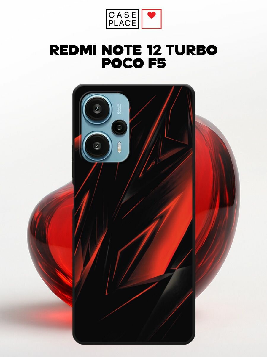 Черный матовый чехол на Xiaomi Redmi Note 12 Turbo/Poco F5 / Сяоми Редми Ноут 12 Турбо/Поко Ф5 с принтом Текстура