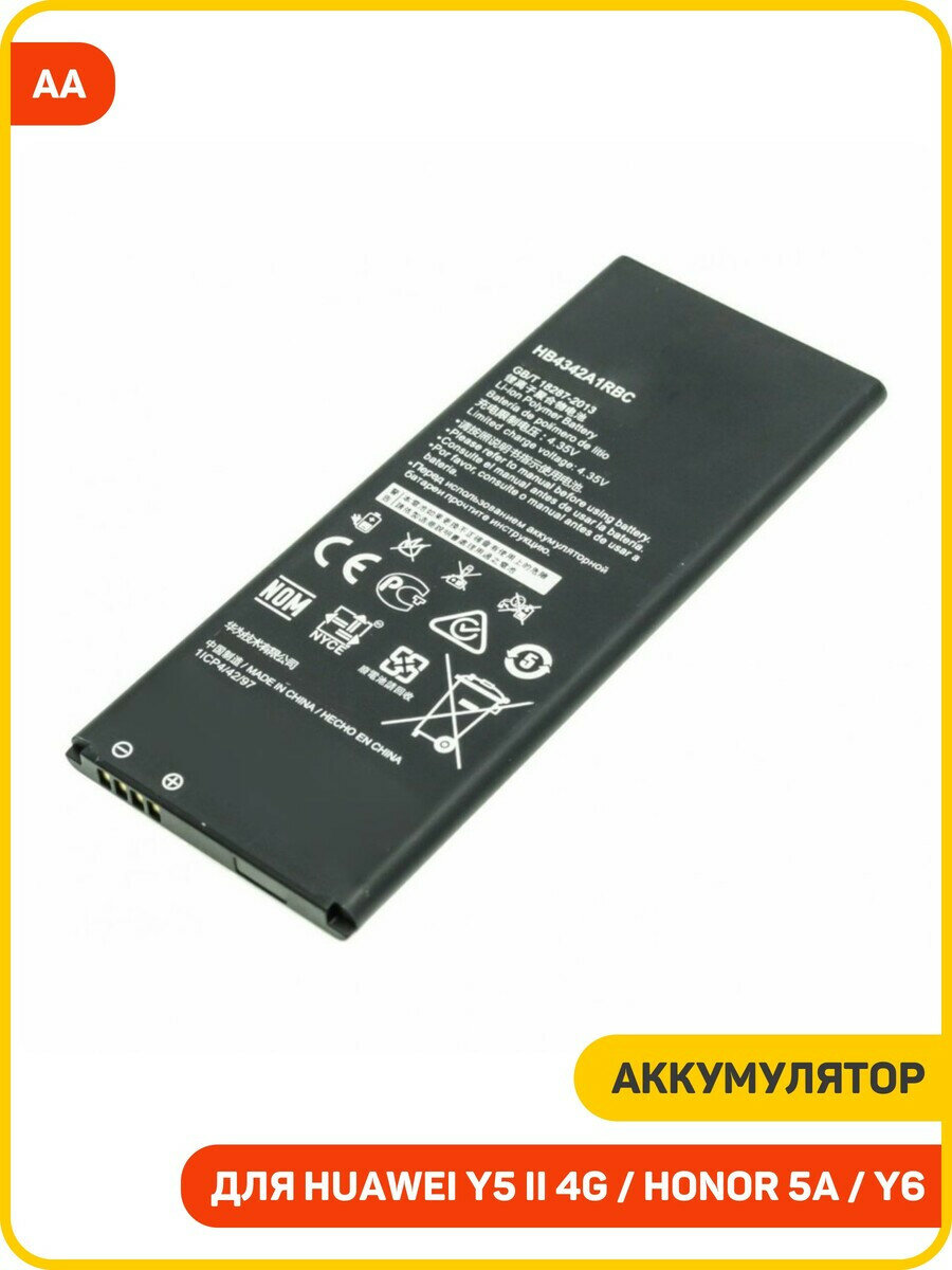 Аккумулятор для Huawei Honor 4A 4G (SCL-AL00) Honor 5A 4G (LYO-L21) Y5 II (CUN-L21) и др. (HB4342A1RBC / AA