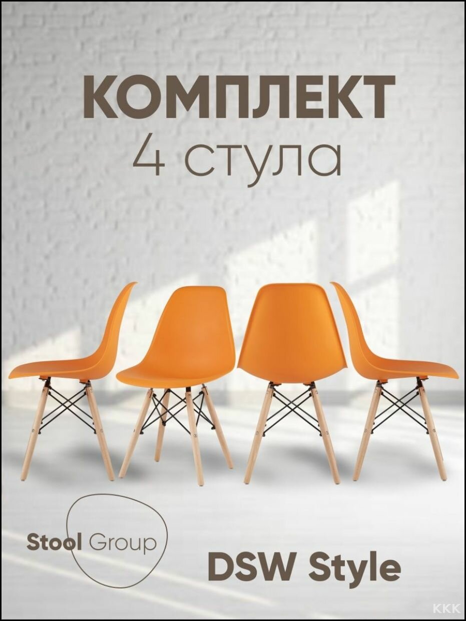 Комплект стульев — фото 1