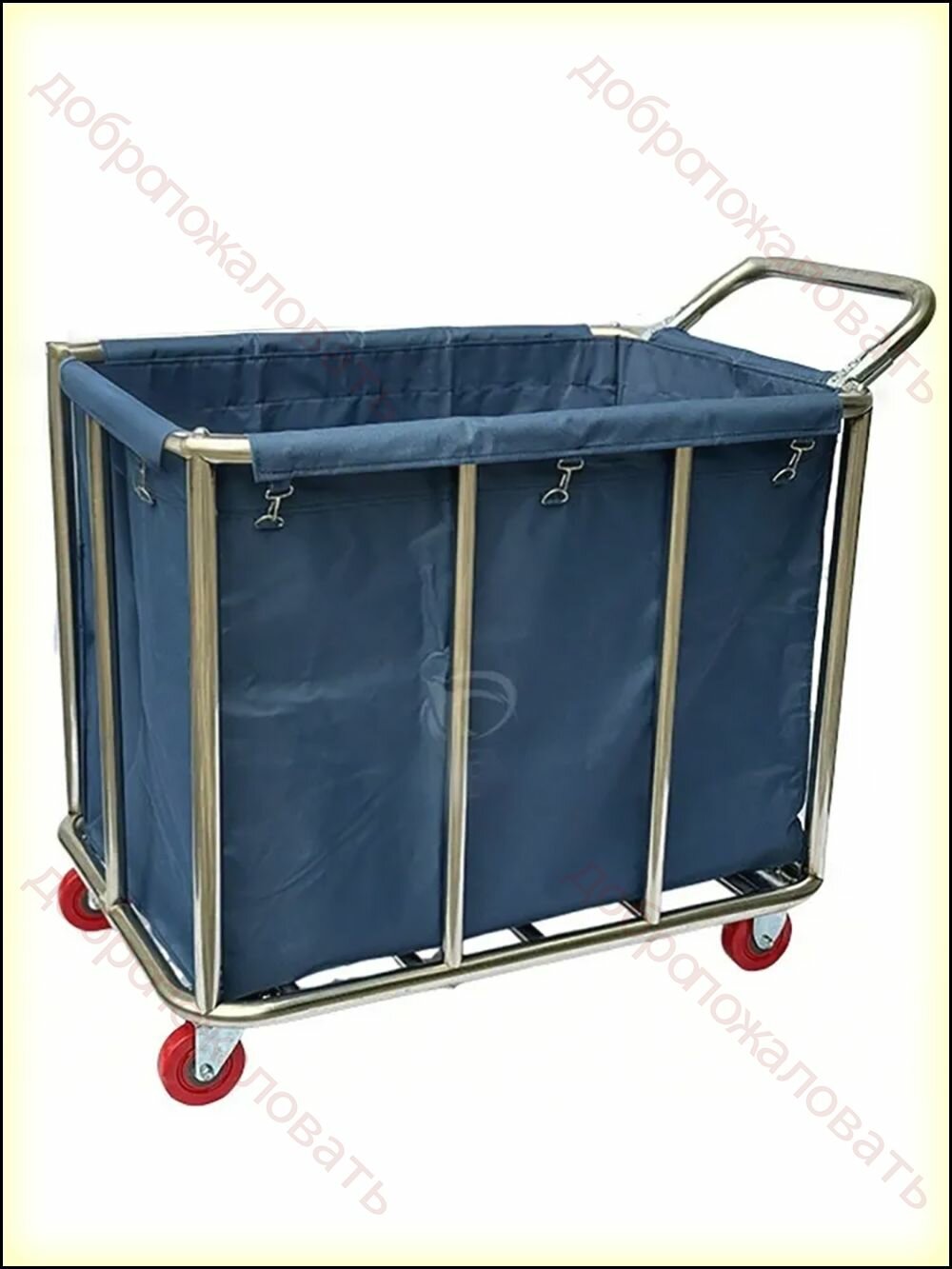 Тележка для горничной, тележка для уборки вагона-ресторана