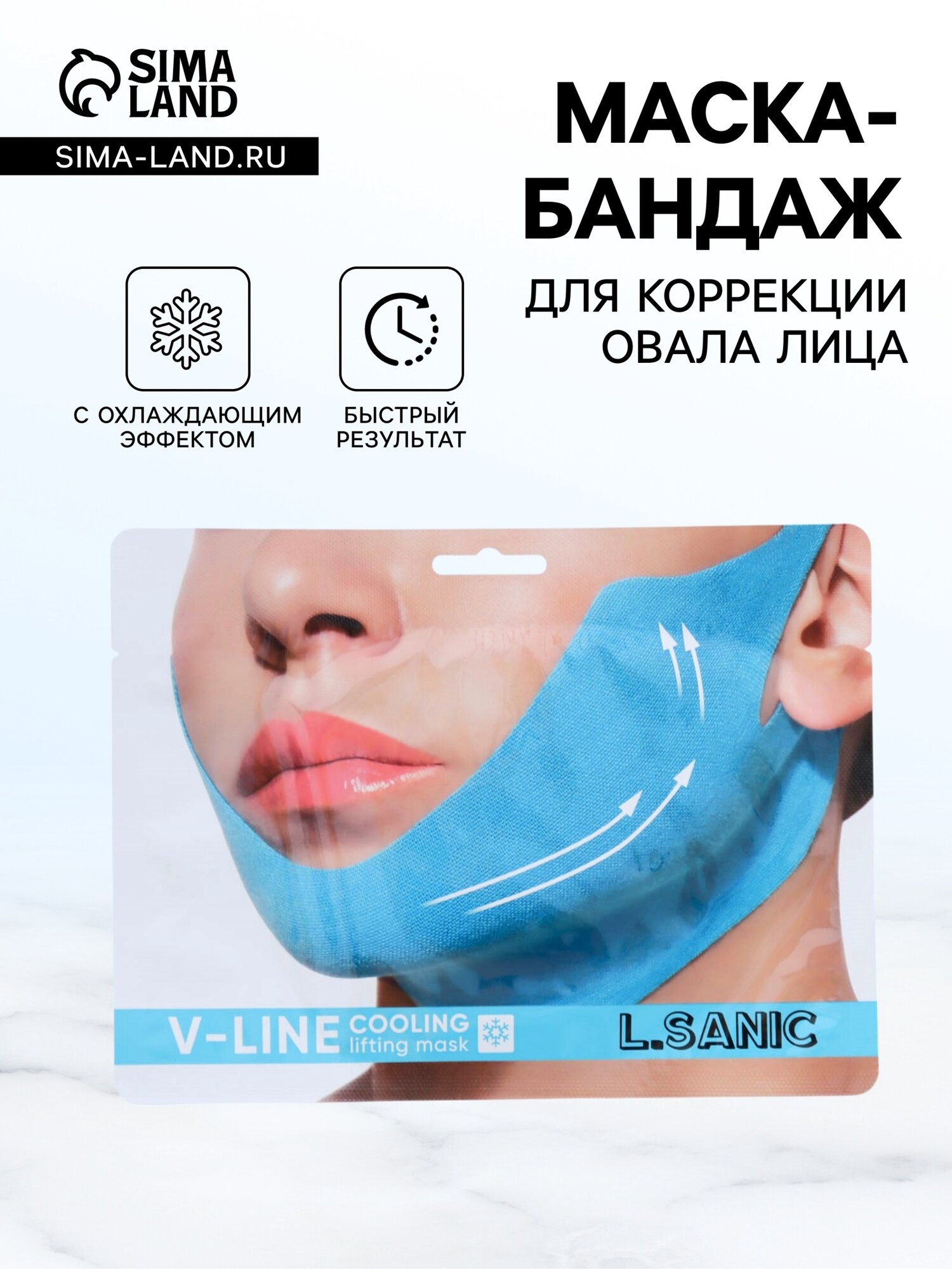 Маска-бандаж L.Sanic V-line для коррекции овала лица с охлаждающим эффектом, 20г