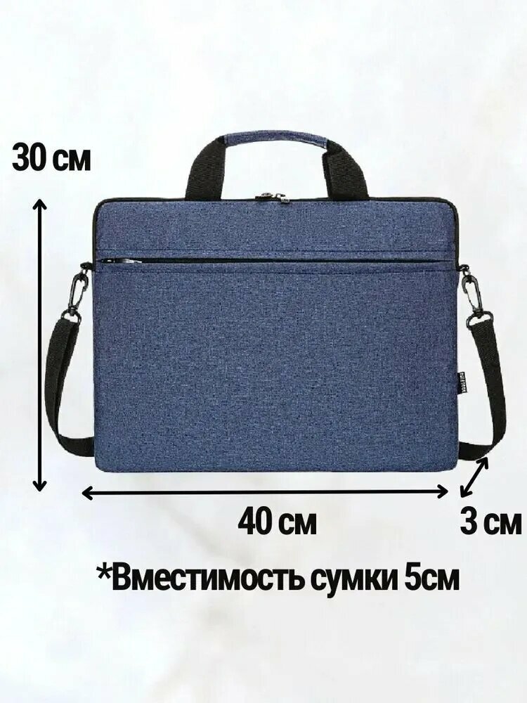 Сумка для компьютера — фото 1