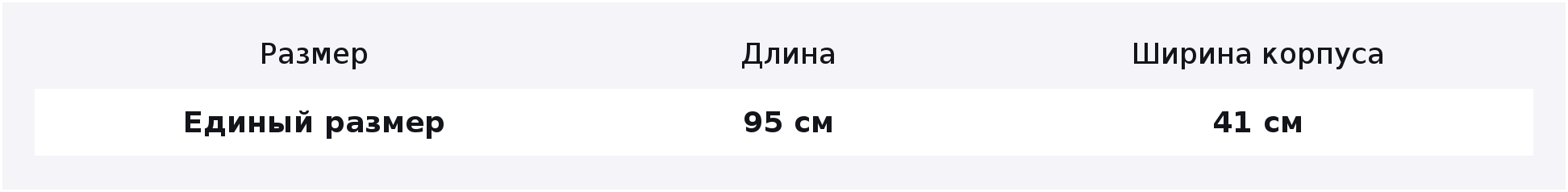 Шаль JEEP для мужчин — фото 1