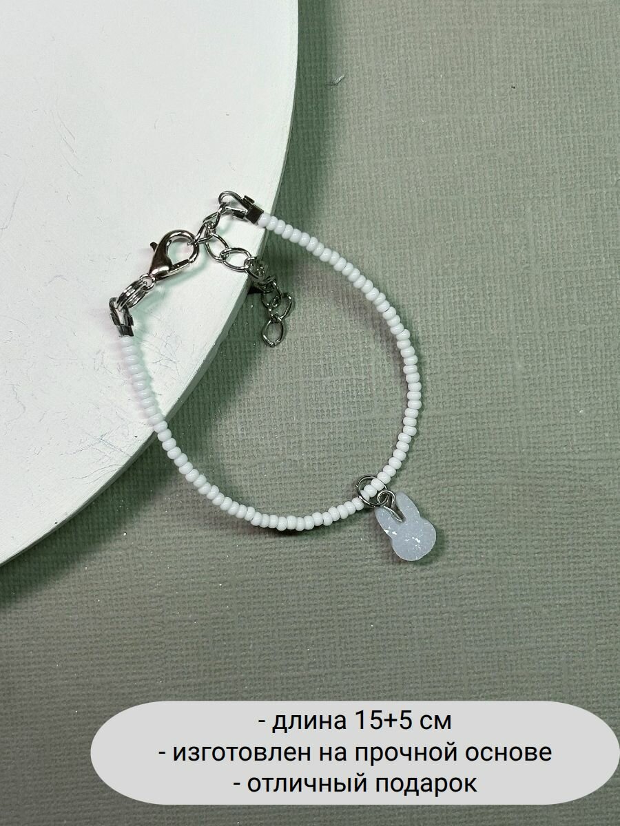 Браслет, стекло