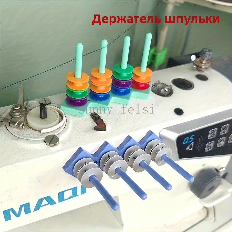 Модуль стеллажа для бобин на 4 стойках с магнитным кронштейном, система хранения катушек для швейной мастерской, легкая сборка, смешанный цвет