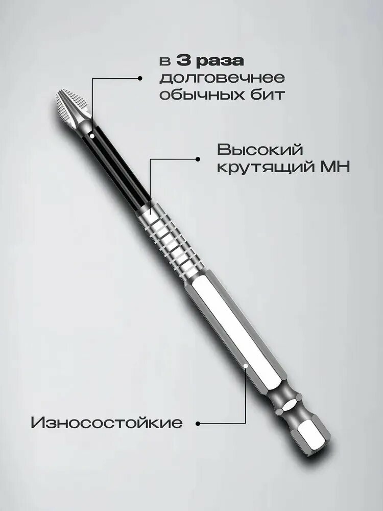 Бита — фото 1