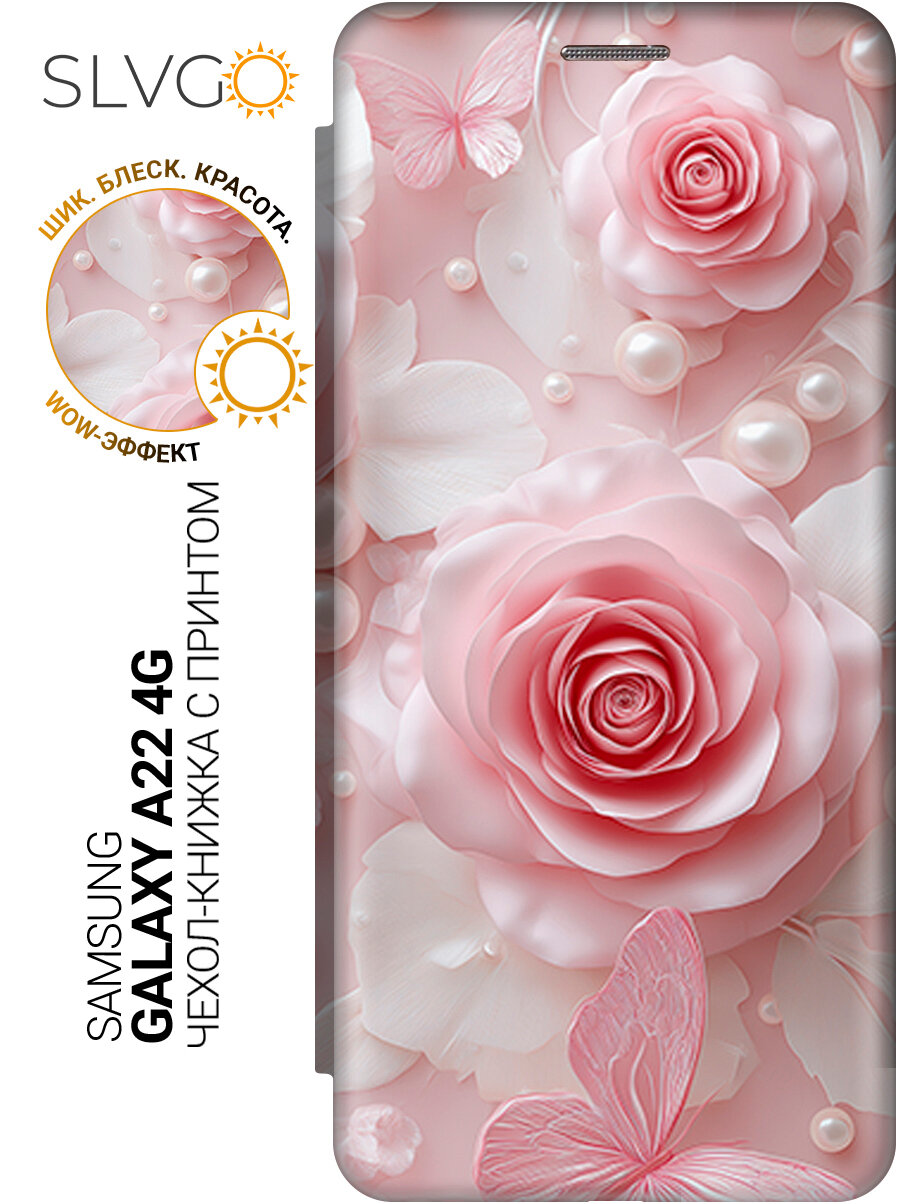 Чехол-книжка на Samsung Galaxy A22 / M32 / M22 с принтом Бабочки в розовом саду, bkg
