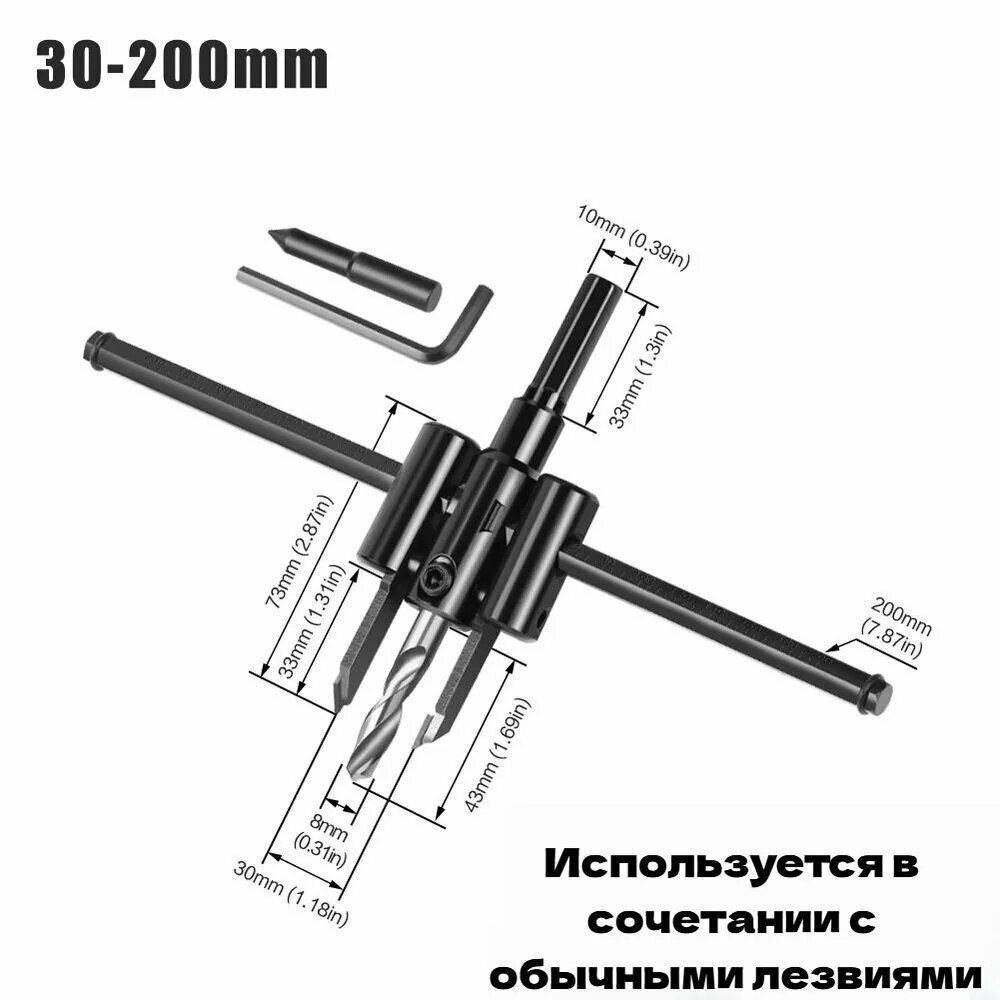 Балеринка по кафелю и плитке 30-200мм, сверло регулируемое круговое, Комбинированное использование с обычными лезвиями