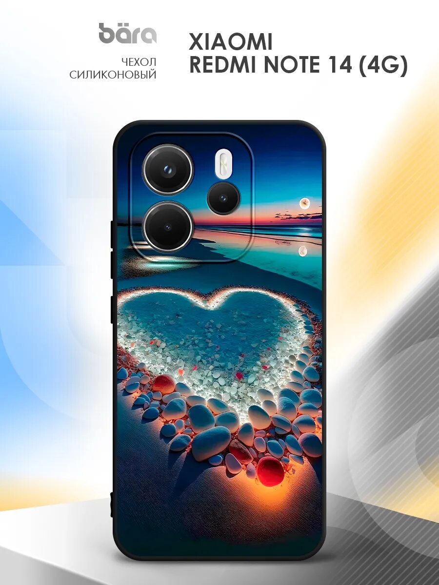 Чехол на Xiaomi Redmi Note 14 (4G), Сяоми Редми Ноте 14 (4G), накладка, с принтом