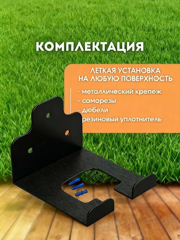 Держатель садового инструмента,1шт