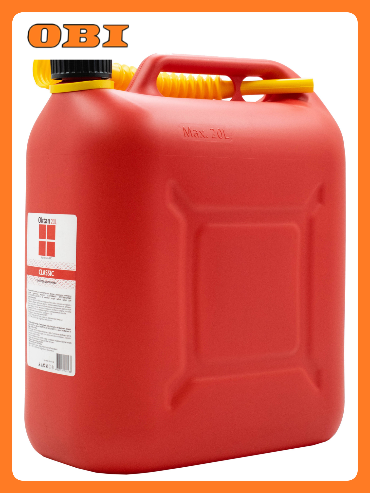 Канистра OKTAN "Классик", для ГСМ, 20 л, с гофрированным шлангом, красная