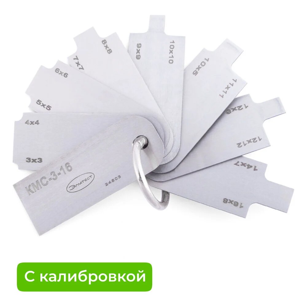 Катетомер КМС-3-16 с калибровкой Элитест, Значения катетовравные катеты