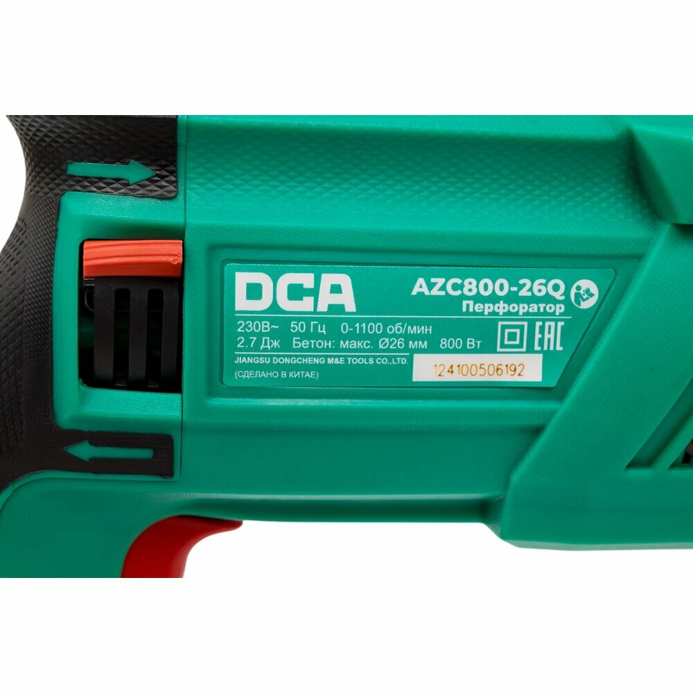 Перфоратор DCA AZC800-26Q, Перфоратор dca azc800-26 является универсальным сетевым перфоратором — фото 1