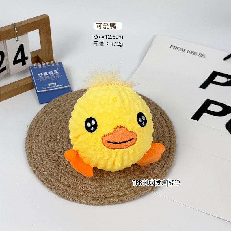 Игрушка-шар с крикуном в форме утки из ТПР для собак, прочная, подходит для крупных и мелких пород