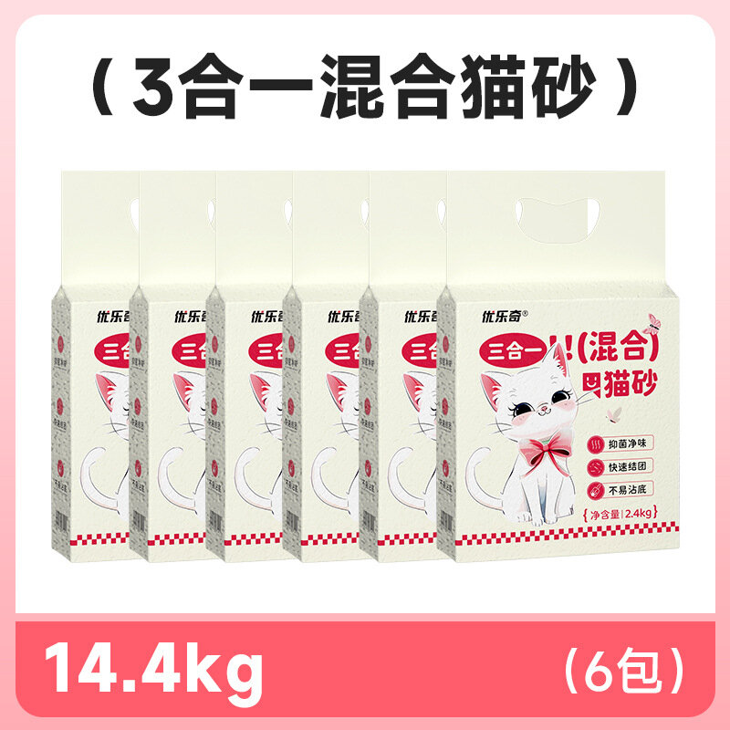 Мульти-кошачий смешанный наполнитель для туалета из тофу, дезодорирующий, оптовый, бентонитовый, дезодорирующий, смываемый, легко комкующийся