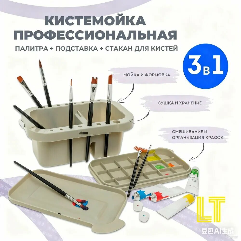 Кистемойка 350 мл