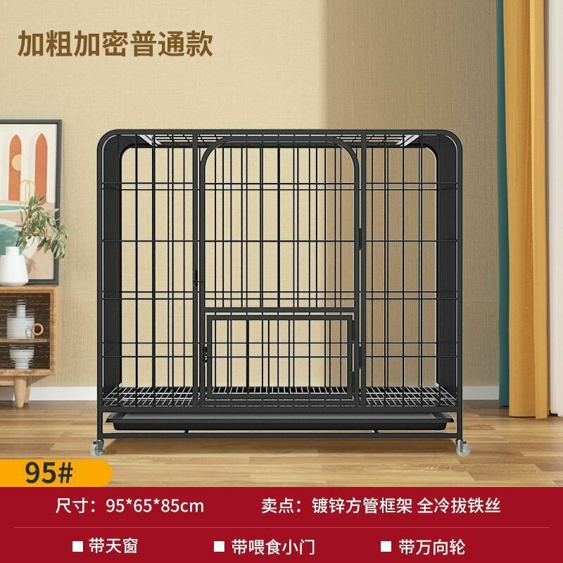 Клетка для собак Большие средние собаки в помещении с туалетом отделены толстым питомцем Золотистый ретривер Лабрадор