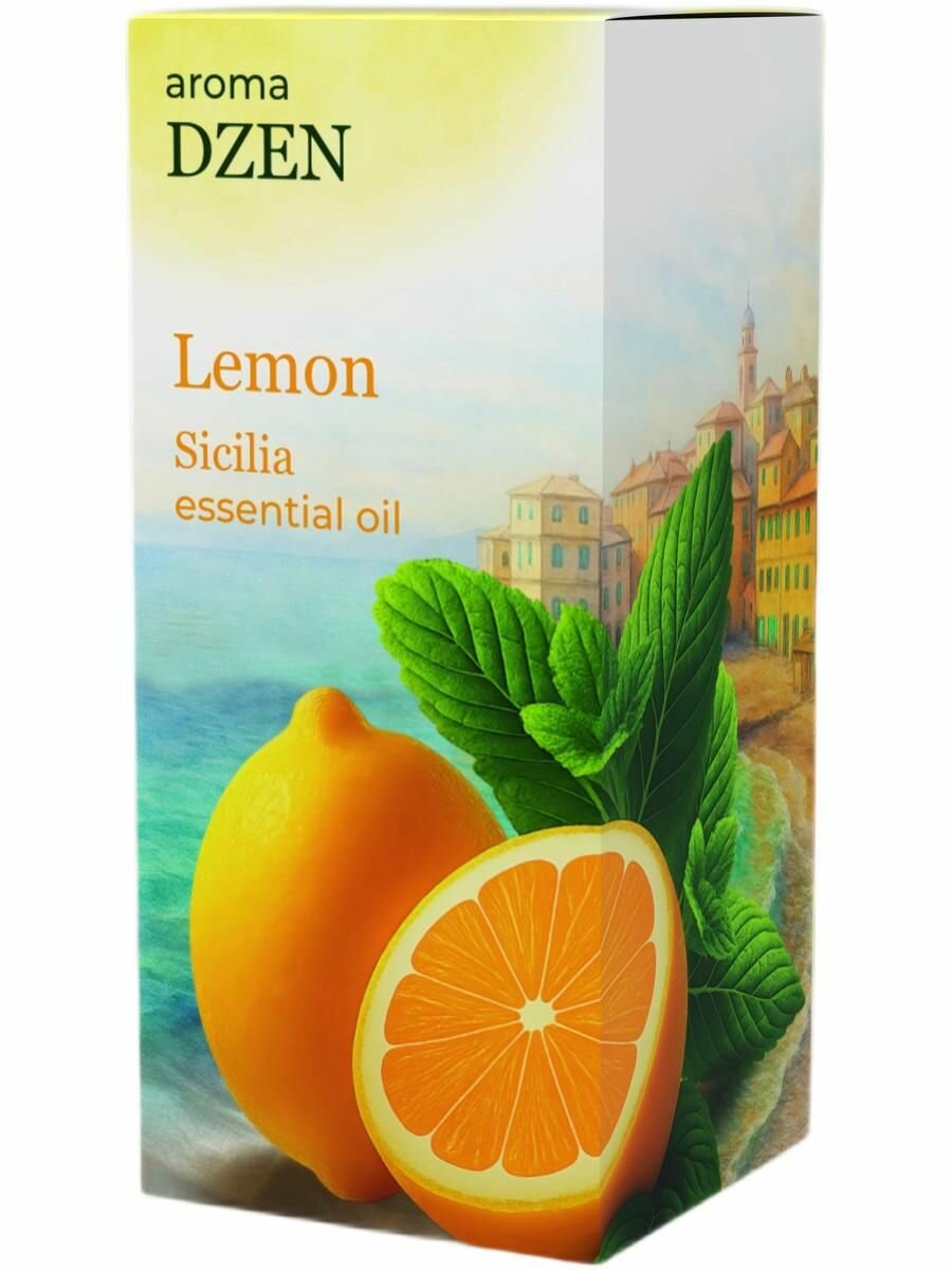 Эфирное масло Лимон сицилийский Aroma Dzen 5 мл