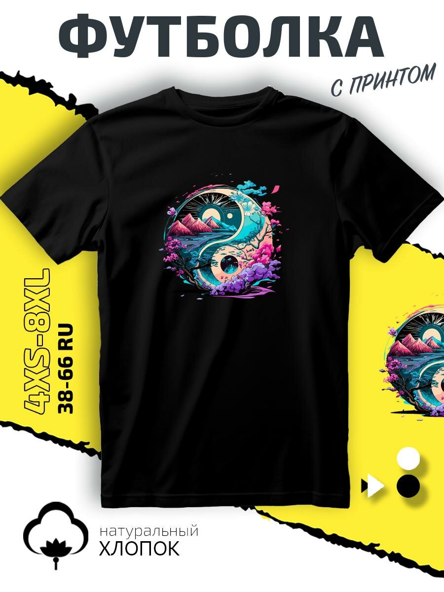 Футболка Инь Ян Природа Гармония