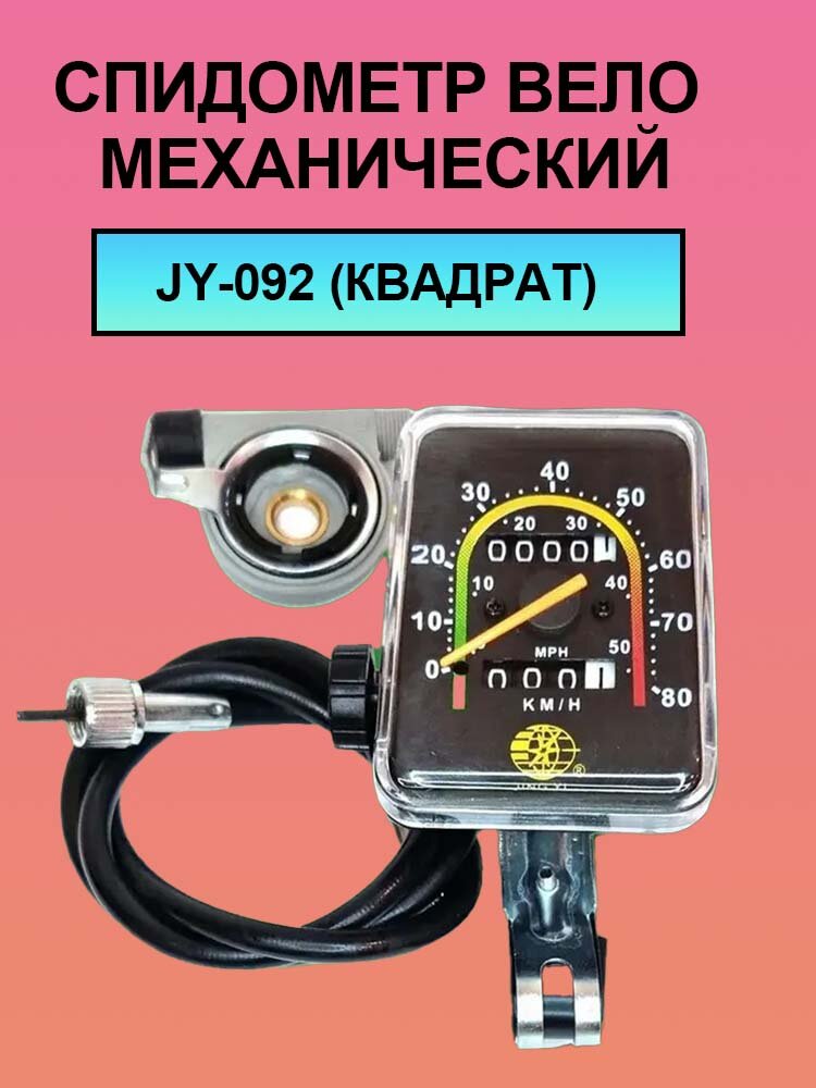 Аксессуары и запчасти для велосипеда