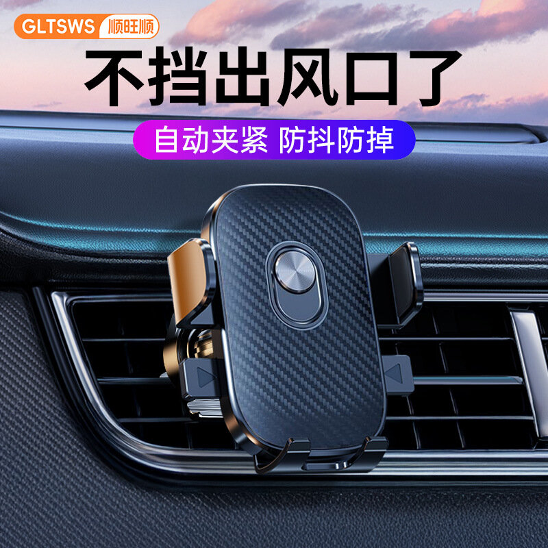 Shunwangshun новая термостойкая опорная рама, центральная консоль, автомобильный мобильный телефон, складной вращающийся кронштейн на присоске для инструментов, кронштейн консоли