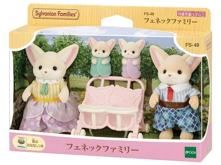 Игрушки sylvanian families Морская выдра Киодай - Морской игровой набор-