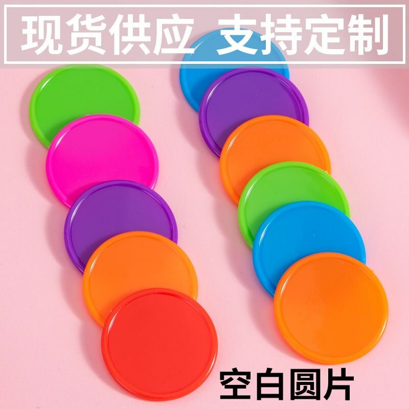 5 шт. 2-дюймовые мини-шайбы для аэрохоккея 50 мм шайба детская новая