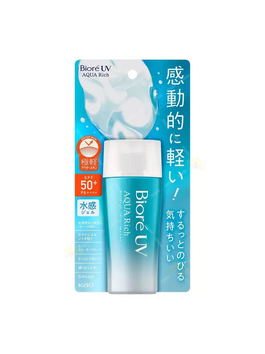 Biore UV AQUA Rich 50+ SPF 70 ml Солнцезащитный крем