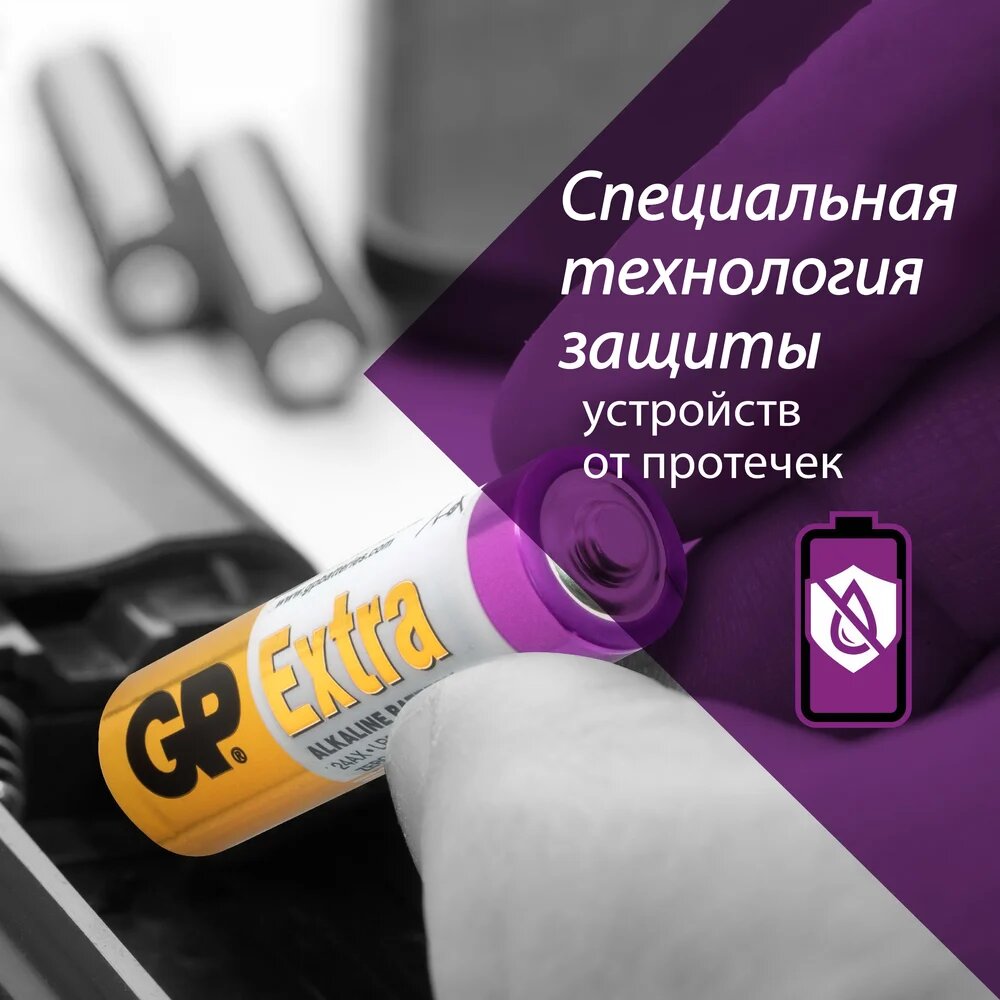 Батарейки GP ААА мизинчиковые алкалиновые Extra Alkaline, набор 6 шт (24AXA21-BC6) 15783875 — фото 1