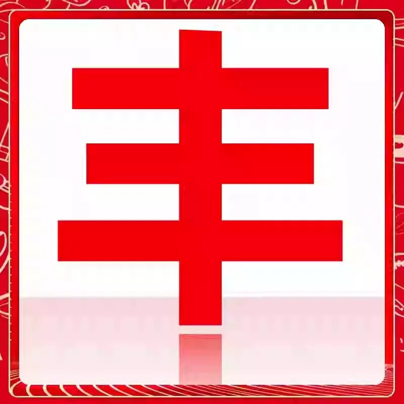 Искусственное растение «Черный бриллиант», элитное декоративное растение, резиносольан, крупное растение в горшке для