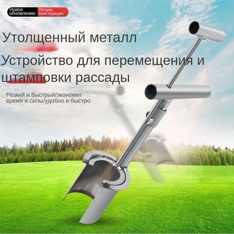 Конус посадочный,1шт