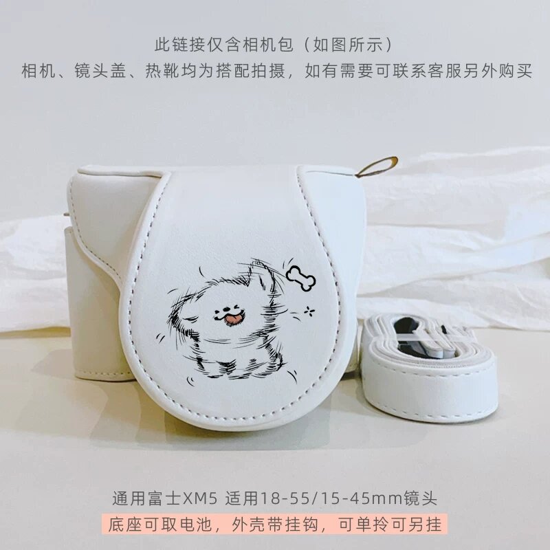Чехол для цифровой зеркальной камеры Micro-SLR g7x, белый, с рисунком щенка, для xt30, X100VI, кожаный чехол для r50,