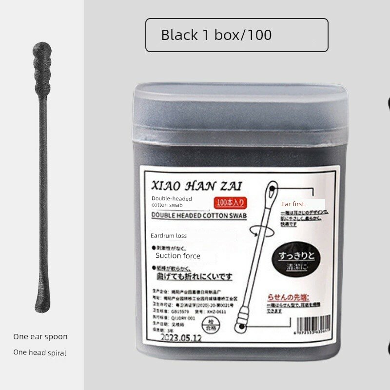 Черные ватные палочки для ушей с маслянистой кожей, 1 коробка (100 шт.) - одноразовые для безопасного ухода за ушами