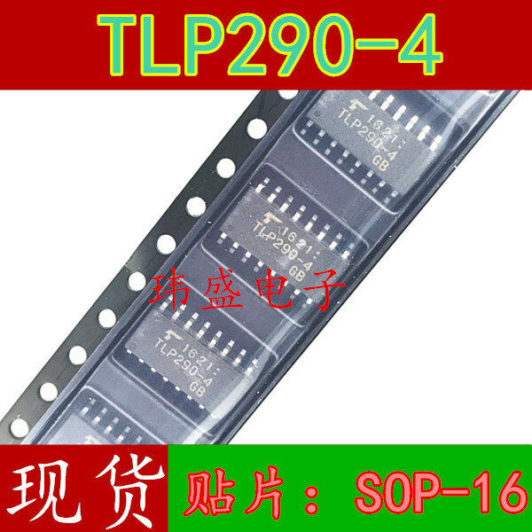 10 шт. Брендовая новая оригинальная TLP290-4GB UG SOP16 поверхностная установка TLP290-4 четырехканальный оптопара импортная