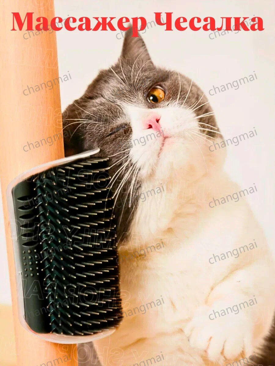 Расческа для кошек с кошачьей мятой чесалка угловая массажная