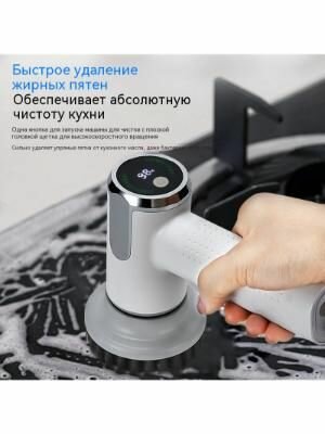 Многофункциональная электрическая щетка для чистки 3-в-1 Мощное обеззараживание не повреждает поверхность, беспроводная связь, портативность и длительный срок службы батареи.