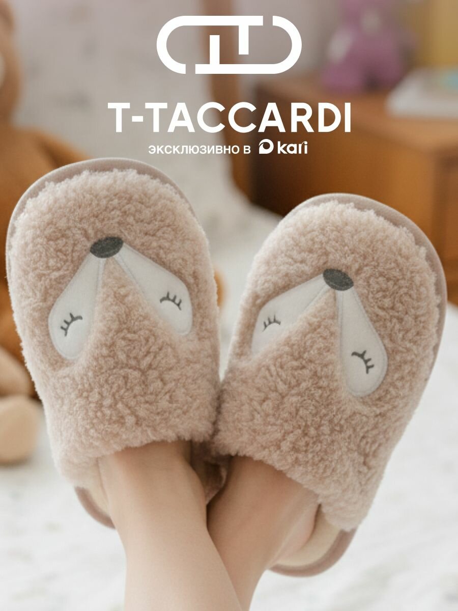 Тапочки Весна-лето 2026