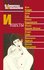 Инцесты [Цифровая книга]
