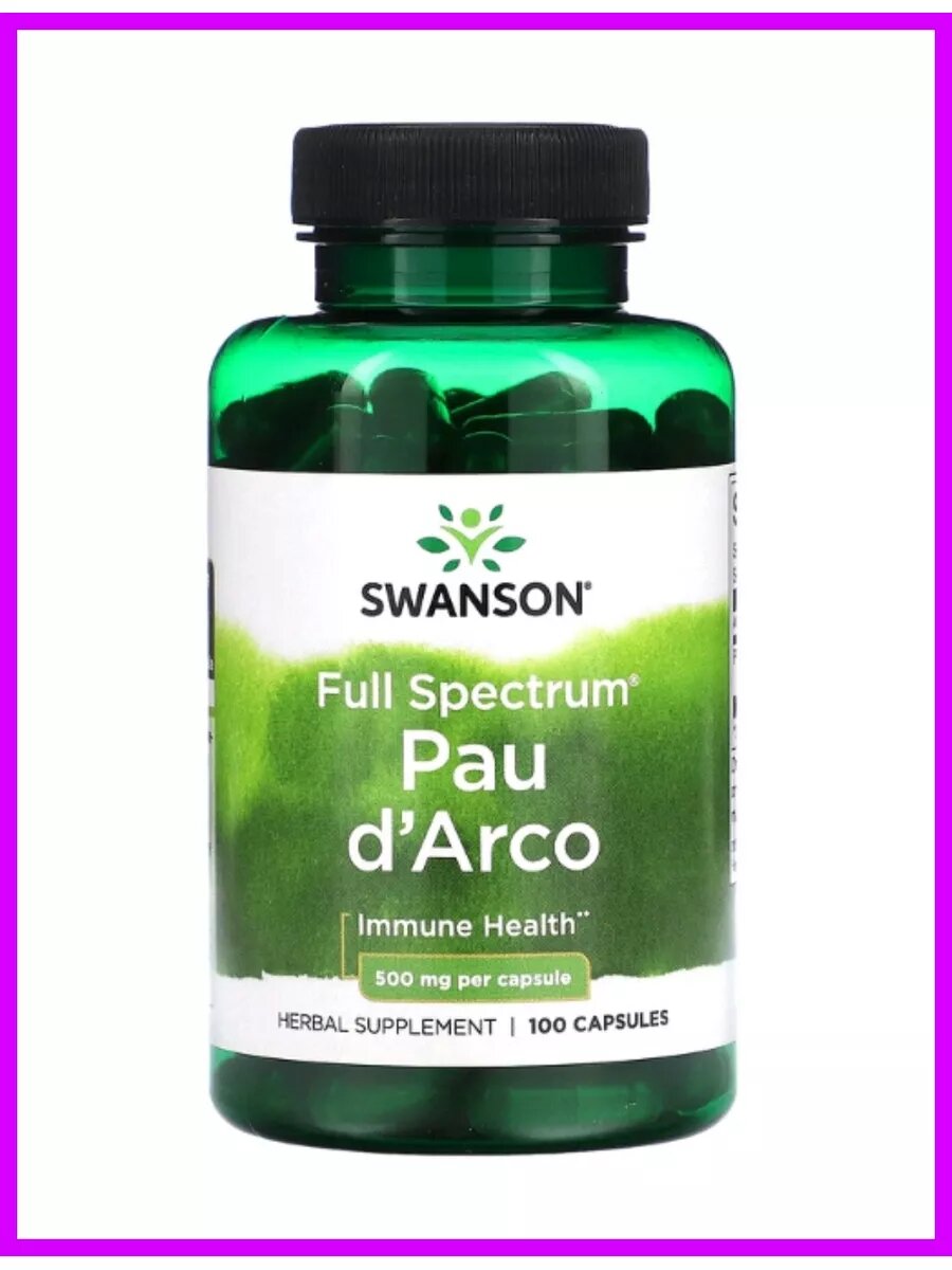 Кора муравьиного дерева пау д арко