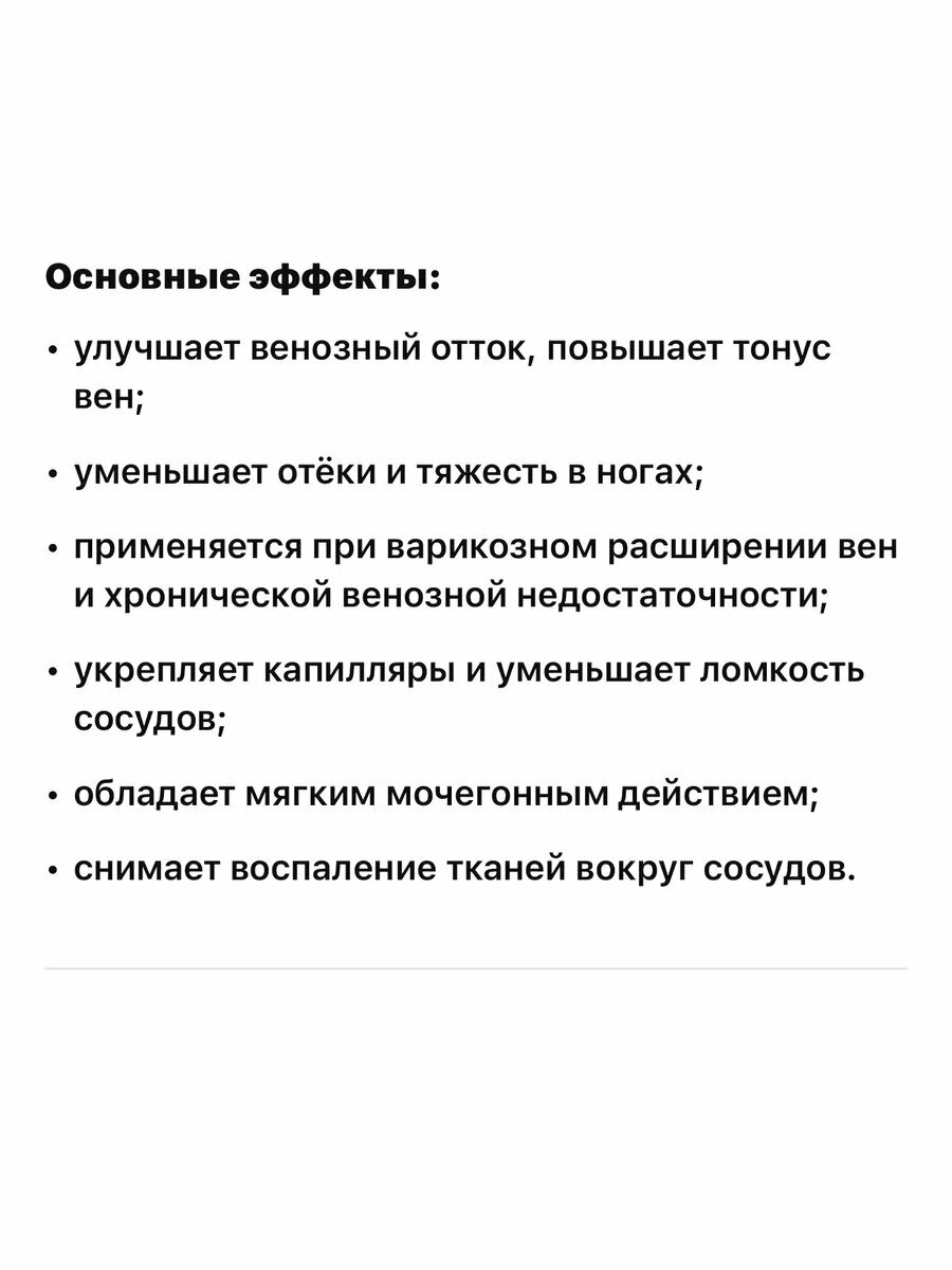 Иглица колючая — фото 1