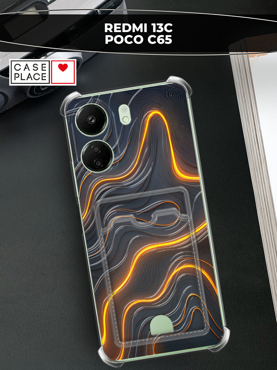 Чехол на Xiaomi Redmi 13C/Poco C65 (Сяоми Редми 13C/Поко С65) с картой и принтом Золотая река 3