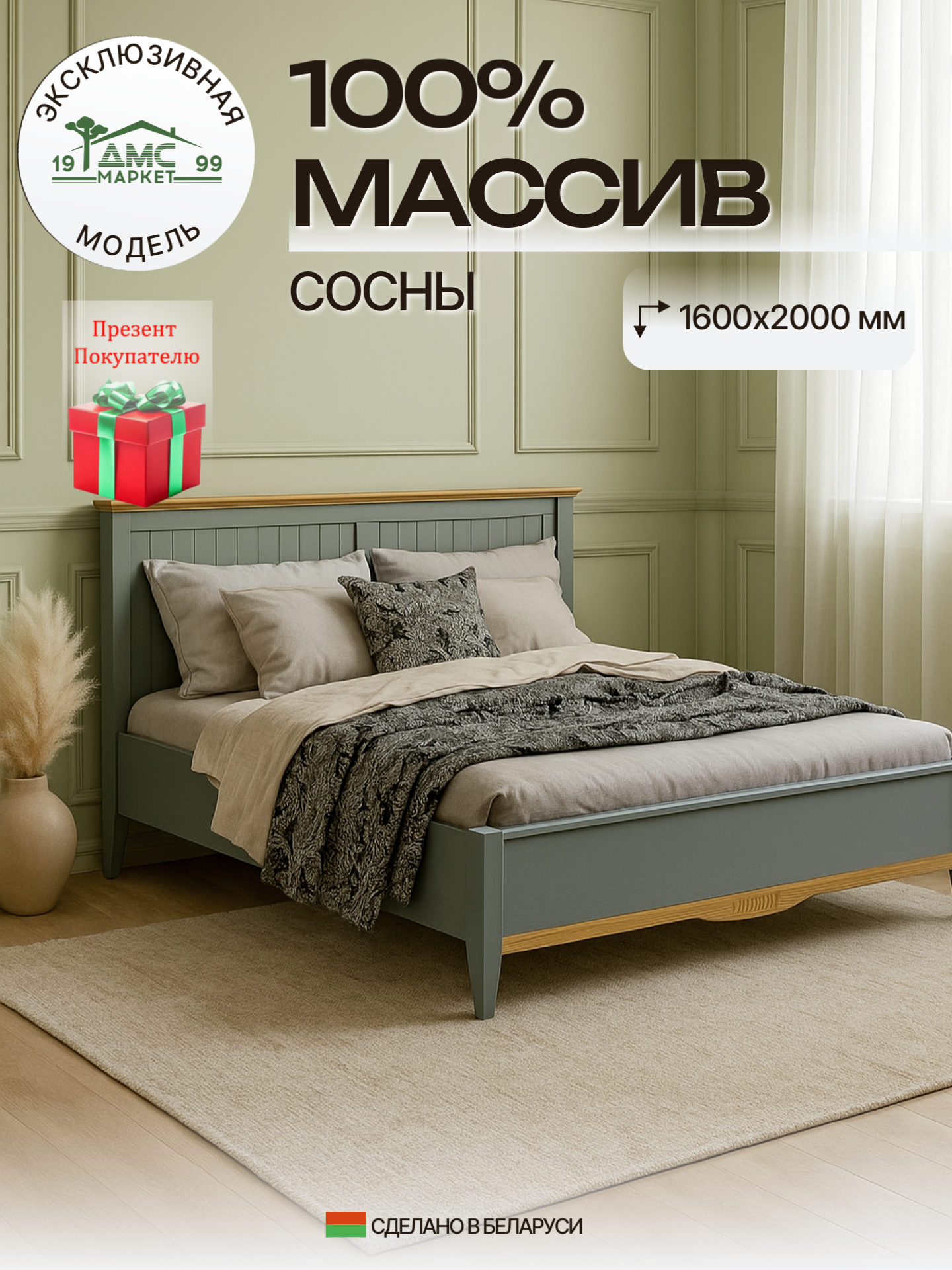 Кровать 160x200 из массива сосны "Пенни", серый жемчуг/Антик, без основания