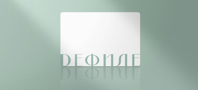 Подарочный сертификат - Дефиле | номинал 500 RUB | Россия | Подарок для любого случая