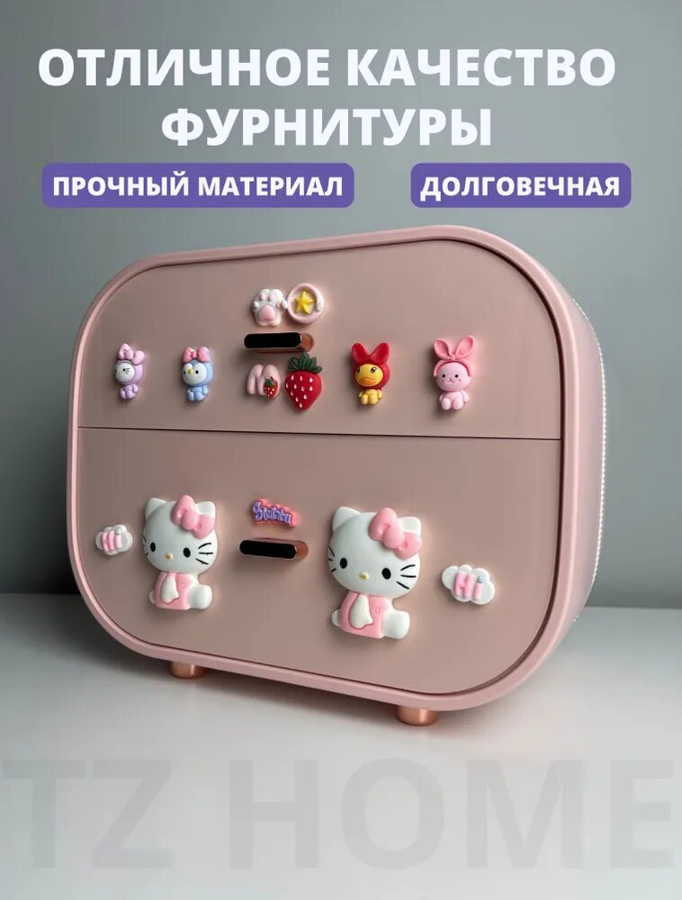 Шкатулка-комод Для украшений, 1 шт