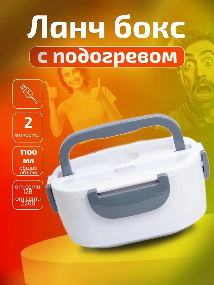 Kamille Контейнер пищевой "бох", 1,1 мл, 1 шт