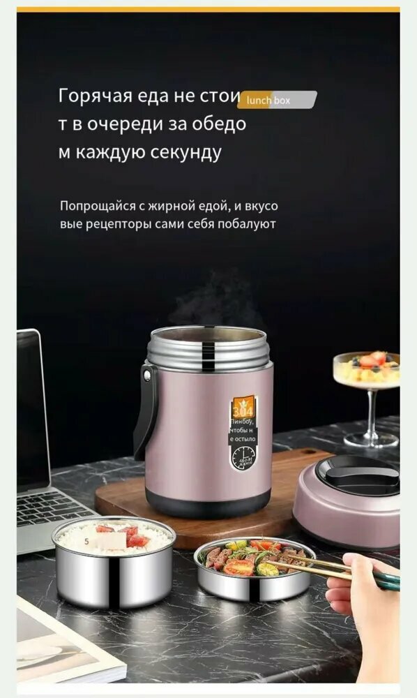 Термокастрюля — фото 1